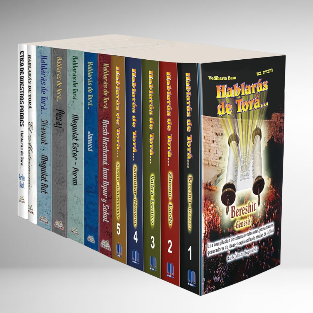 Hablaras de Tora coleccion completa 12 libros – Judaica Eliyahu LLC