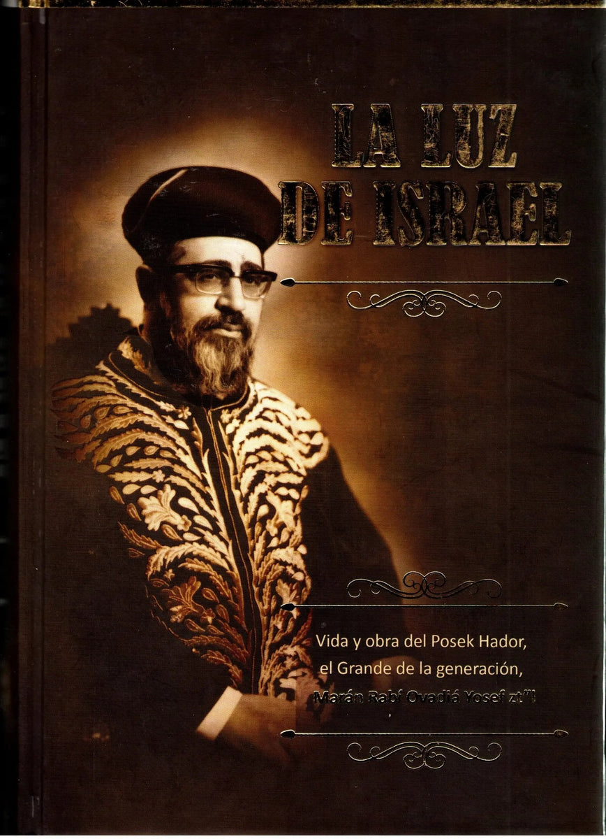 LUZ DE ISRAEL,LA-VIDA DE Rab.OBADIA YOSEF Z"L – Judaica Eliyahu LLC
