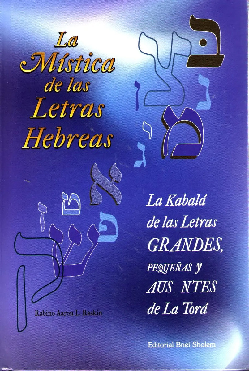 MISTICA DE LAS LETRAS HEBREAS-KABALA DE LAS LETRAS GRANDES, PEQUEÑAS Y ...