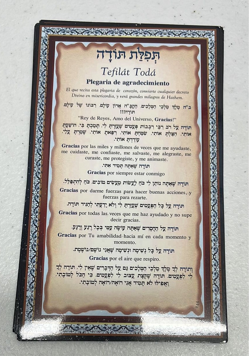 Tefilah Toda - Plegaria del Agradecimiento – Judaica Eliyahu LLC